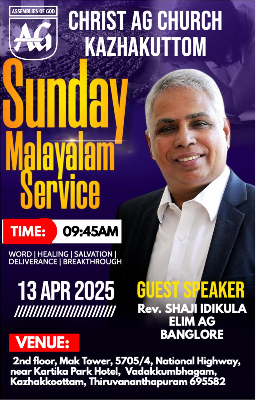 Prayer Meeting At Christ AG Church Kazhakuttom - ELIM AG PRAYER CENTRE